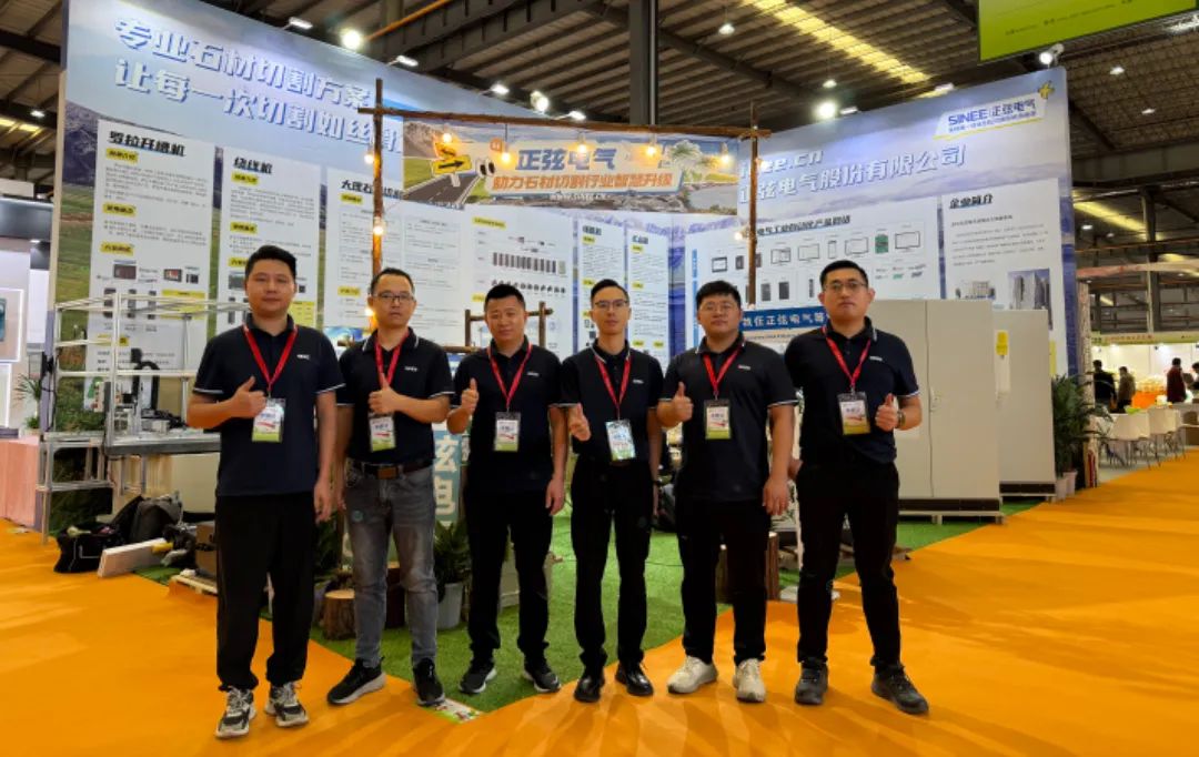 Sine Electric appeared at China (Nan'an) Shuitou International Stone Fair, enabling the ...