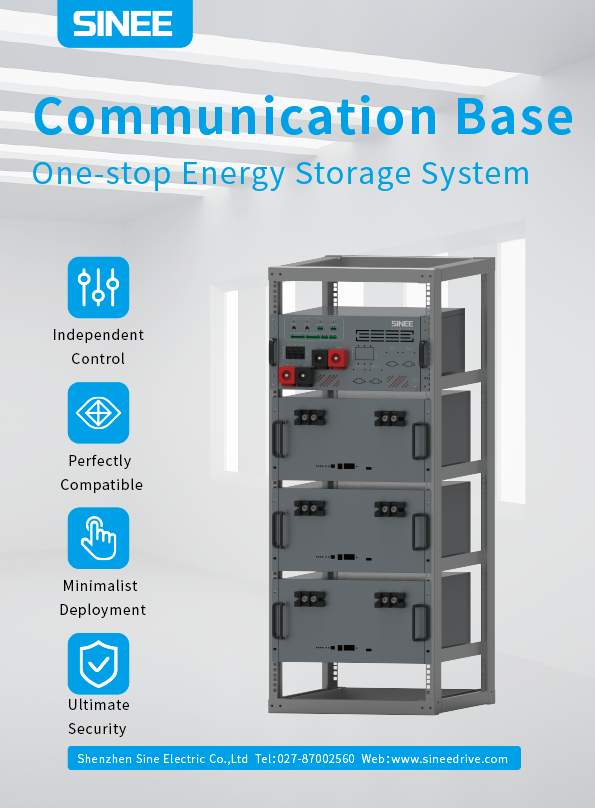 Energy Storage For Communication Base